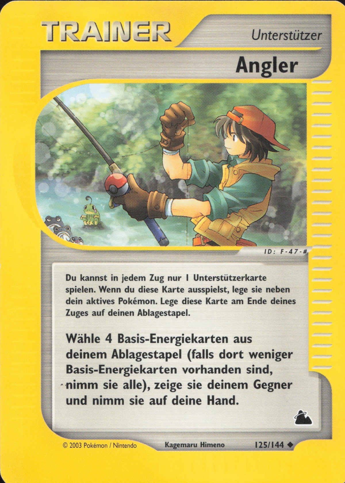 Pokémon Angler SK-125 Uncommon Deutsch kaufen — ReCollectibles