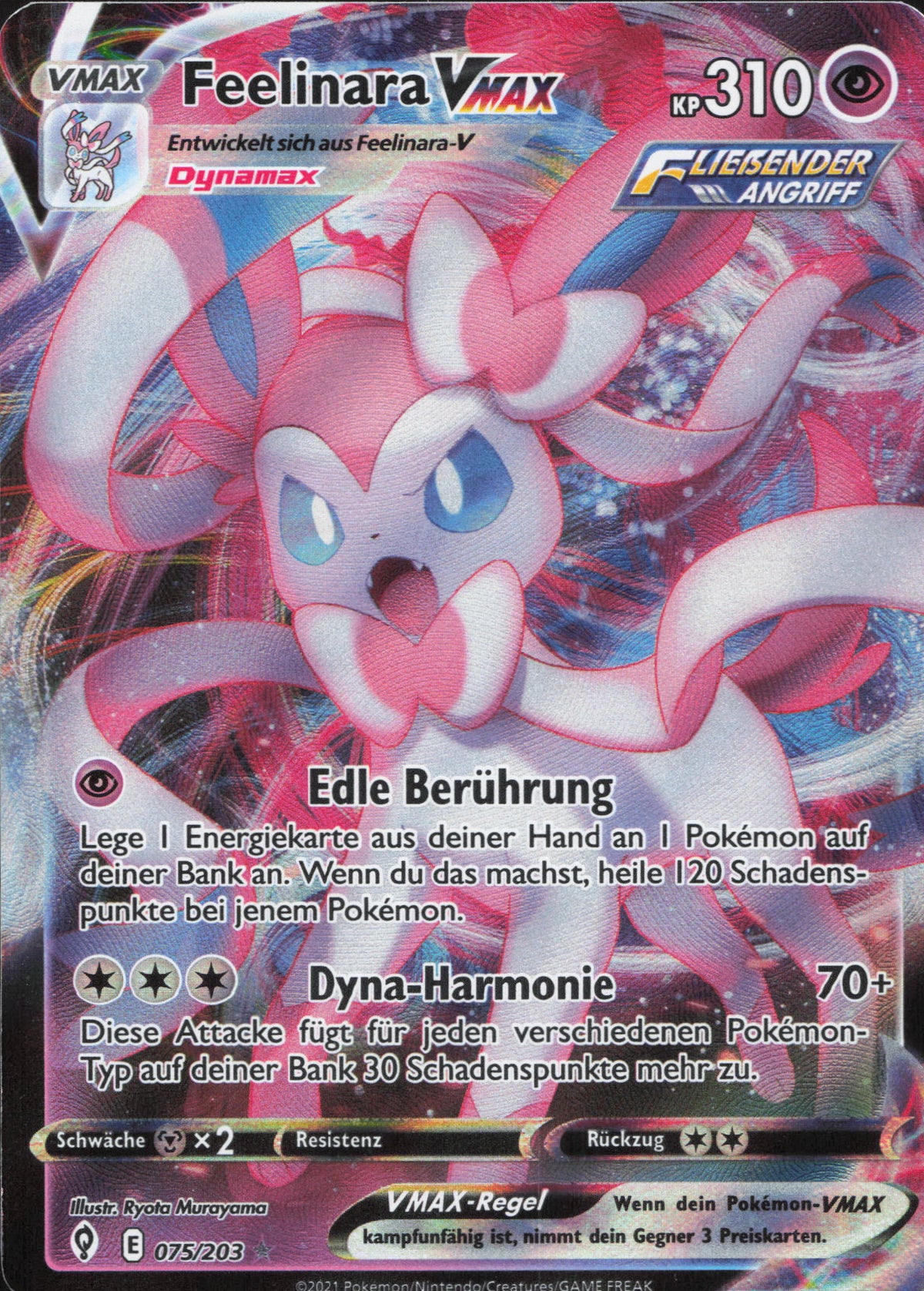 Pokémon Feelinara VMAX EVS-075 Ultra Rare Deutsch kaufen — ReCollectibles
