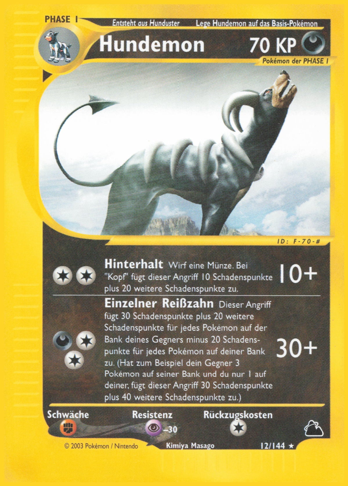Pokémon Hundemon SK-12 Rare Deutsch kaufen — ReCollectibles