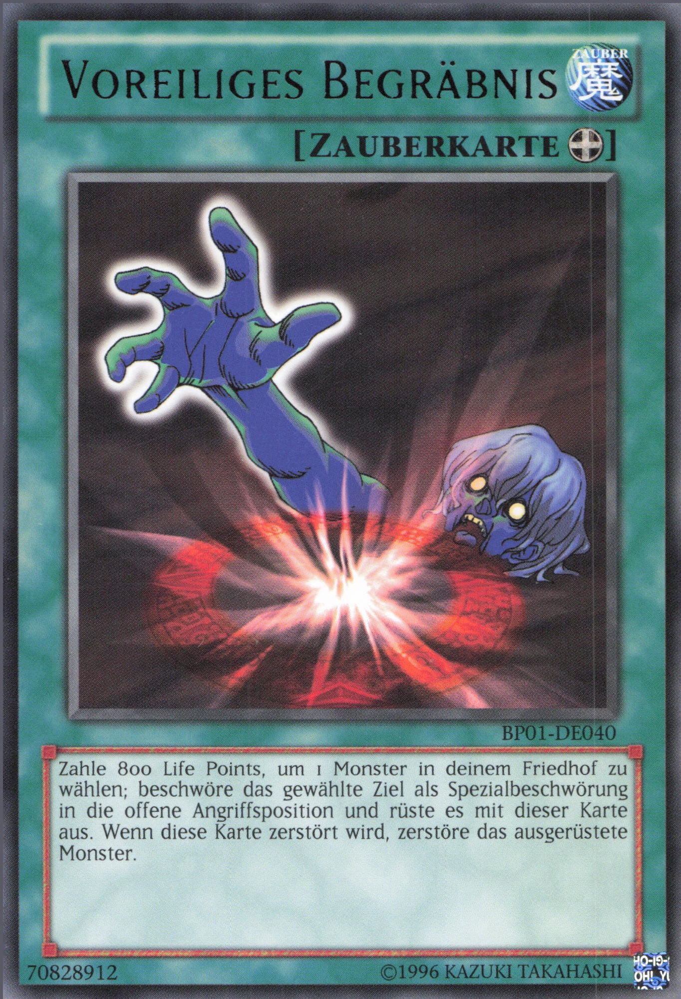 Yugioh Voreiliges Begräbnis (V.1) BP01-DE040 Rare Deutsch kaufen — ReCollectibles