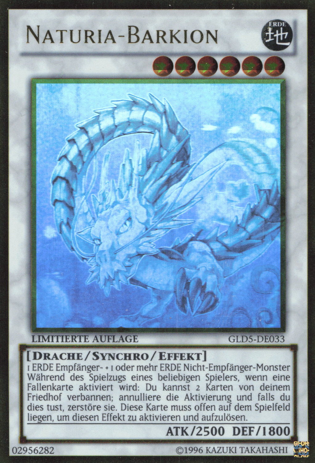 YuGiOh Ghost Rare Karten kaufen | ReCollectibles